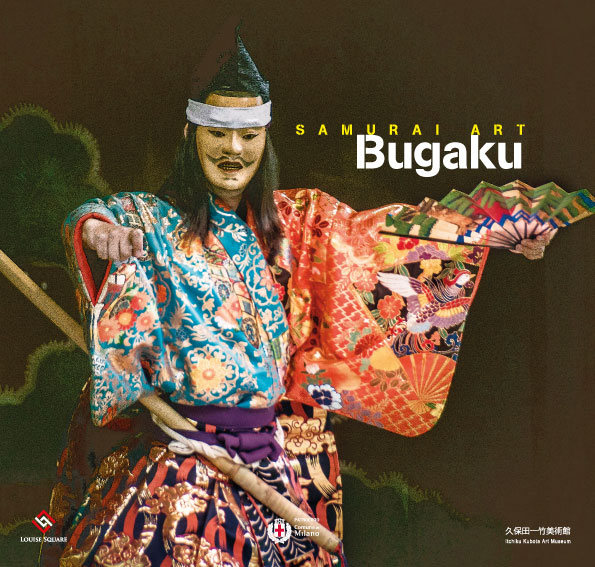 Bugaku – Samurai Art - Z3xmi